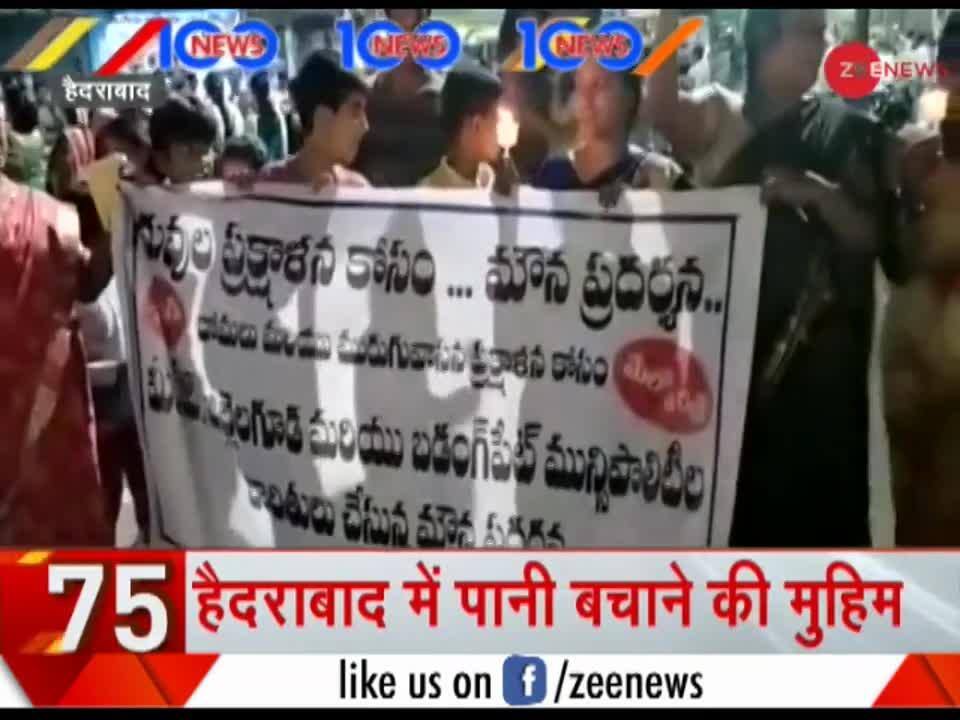 News 100: Indore to become a 'safe zone' city | Zee News