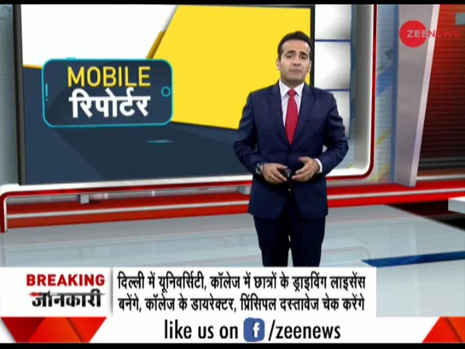 Zee News 'Mobile Reporter': This group of youth delivers happiness ...