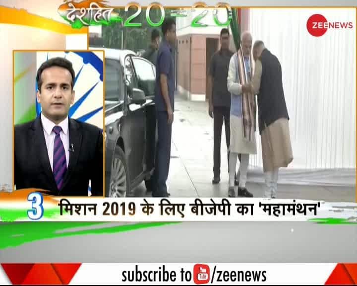 Deshhit: Know top 20 desh hit stories | Zee News