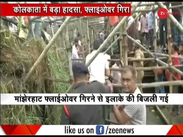 West Bengal: Majerhat Bridge collapses in South Kolkata | Zee News