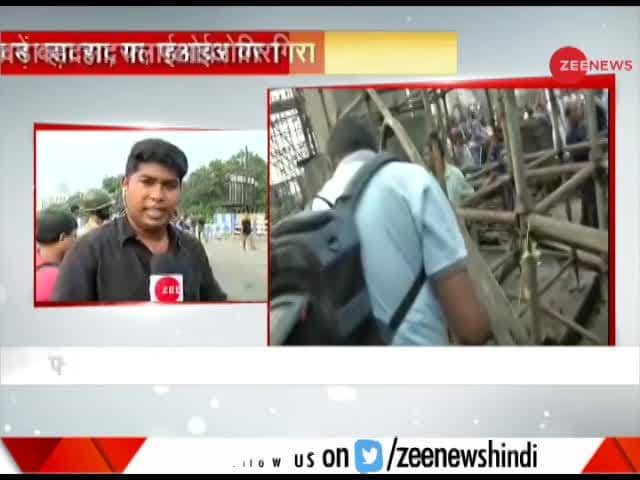 Majerhat Bridge collapses in South Kolkata | Zee News