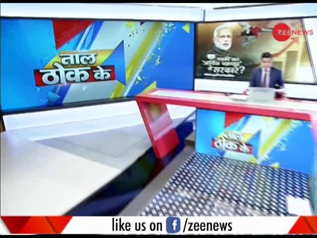 Taal Thok Ke: Is Modi government under inflation trap? | Zee News
