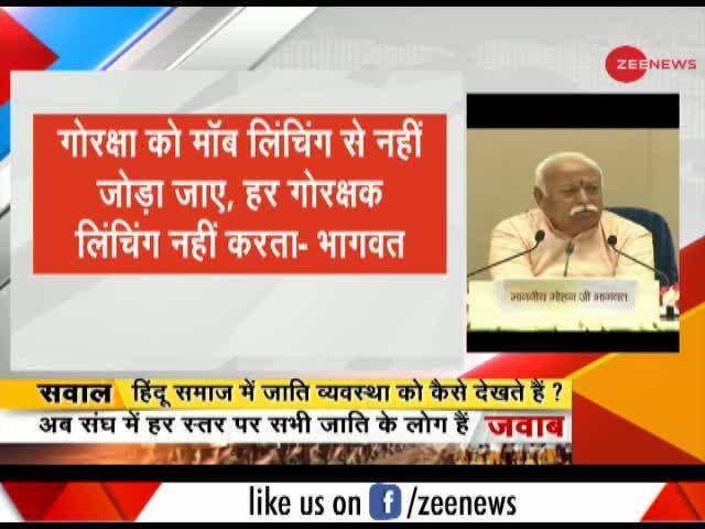 RSS Chief Mohan Bhagwat's big statement on mob lynching | Zee News