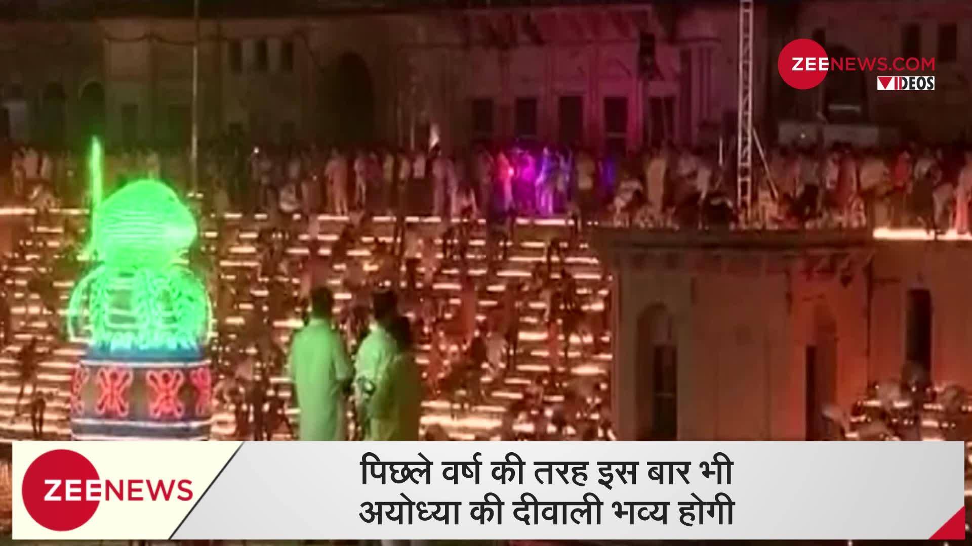 Grand Diwali celebration in Ayodhya this year | Zee News