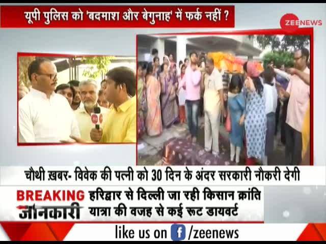 Cabinet Minister Brijesh Pathak on UP cop shooting incident | Zee News