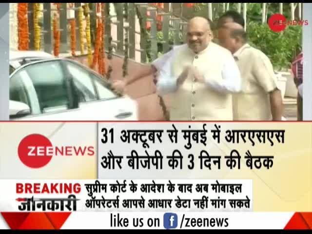 BJP-RSS to hold three-day meet in Mumbai from October 31 | Zee News