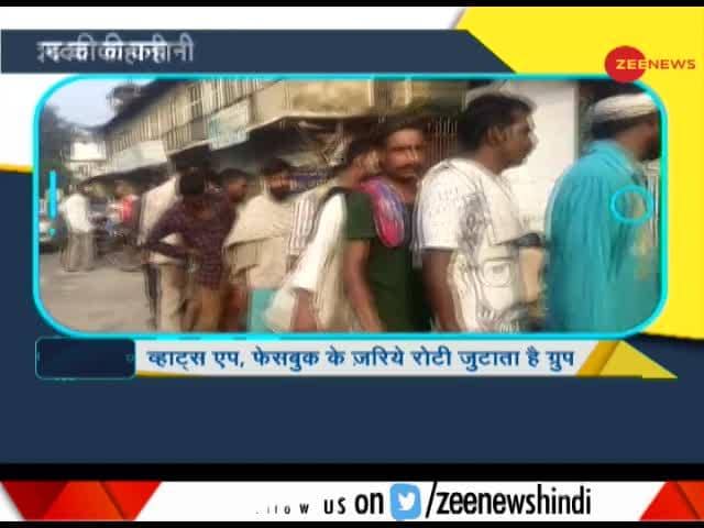 Mobile Reporter: WhatsApp group 'Sanmati Roti Bank' helps people by ...