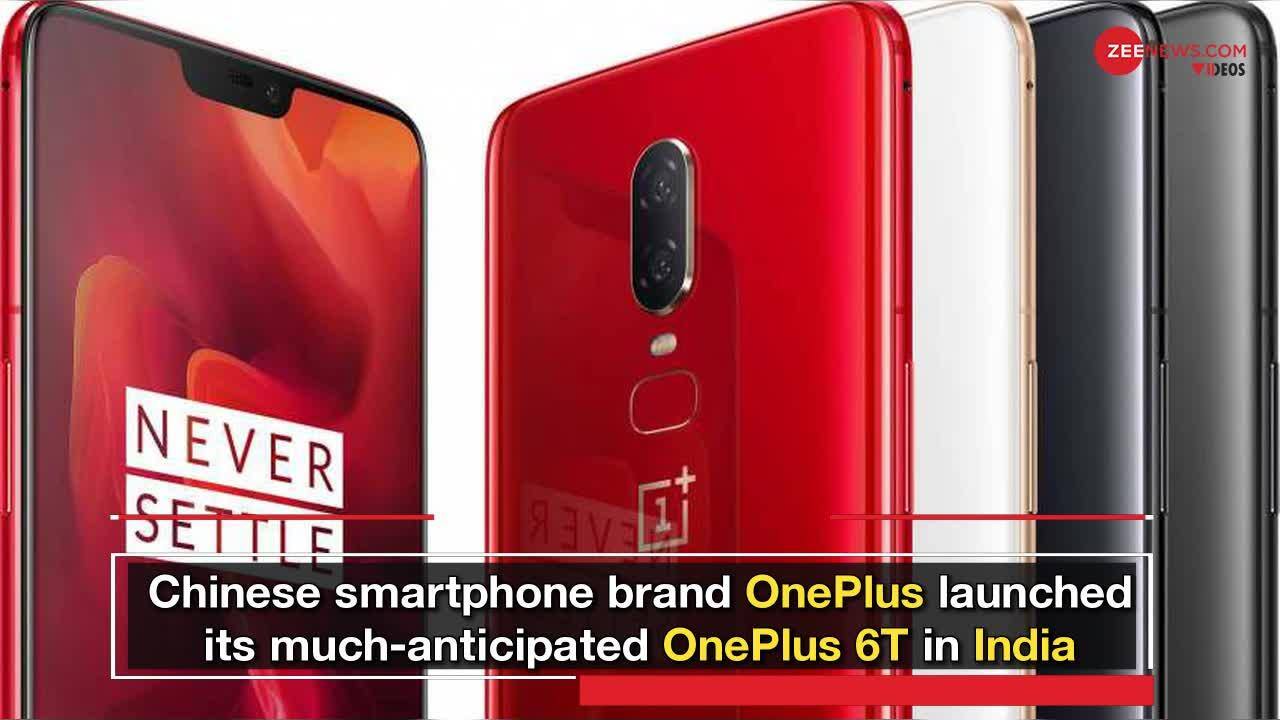 OnePlus 6T with in-display fingerprint technology launched in India ...