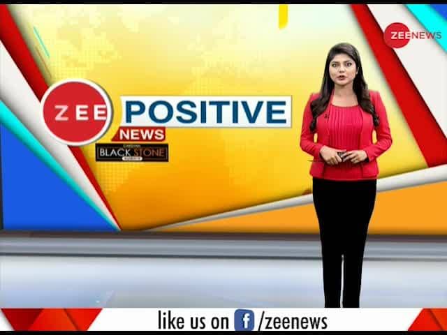 Zee Positive News: Watch positive new stories of the day | Zee News