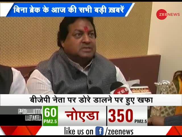 MP minister Surendra Patwa slams Congress leader Suresh Pachauri | Zee News