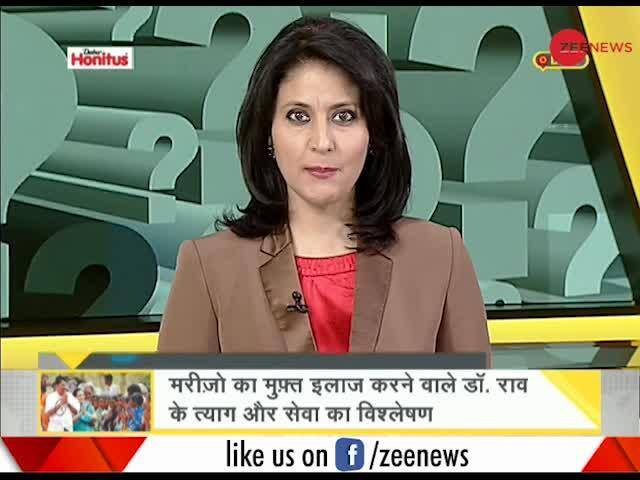 DNA: Meet Dr B Ramana Rao who offers free healthcare to poor people ...