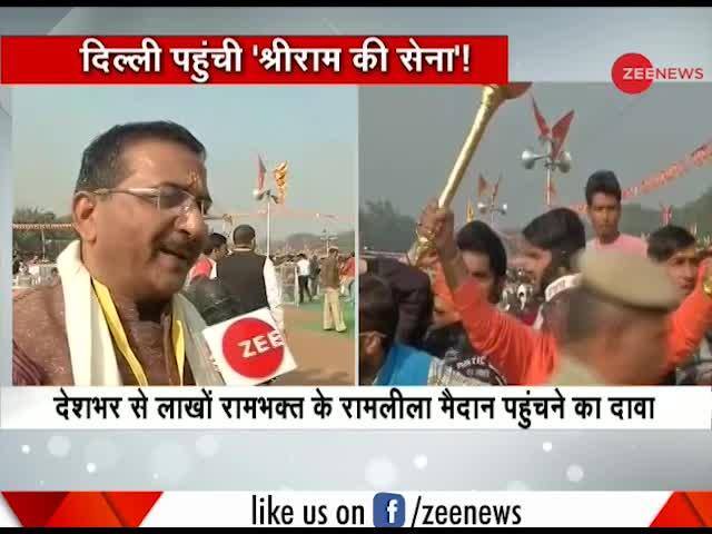 VHP Mahasabha is organized to initiate Ram mandir bill in Parliament ...