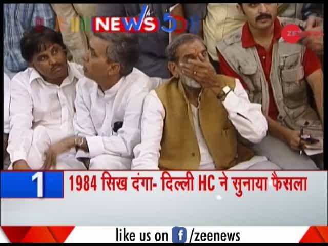 All you need to know about Delhi High Court's verdict on 1984 anti-Sikh ...