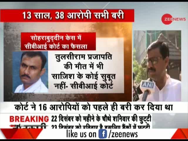 Sohrabuddin Case: Victim's side lawyer, says will challenge the ...