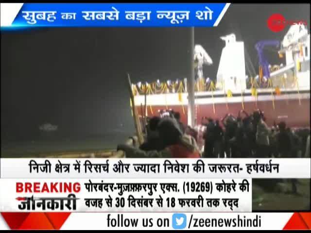 Morning Breaking: New coastal research vessel SAGAR TARA launched | Zee ...