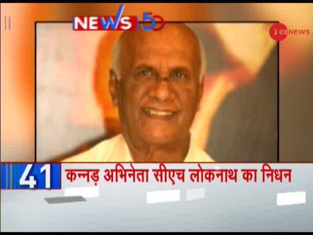 News 50 : Kannada actor CH Loknath dies at 91 in Bengaluru | Zee News