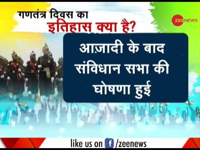 Know about the History of 26th January, Republic day | Zee News