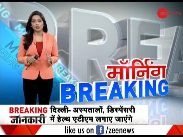 Morning Breaking: Budget Session 2019 begins today | Zee News