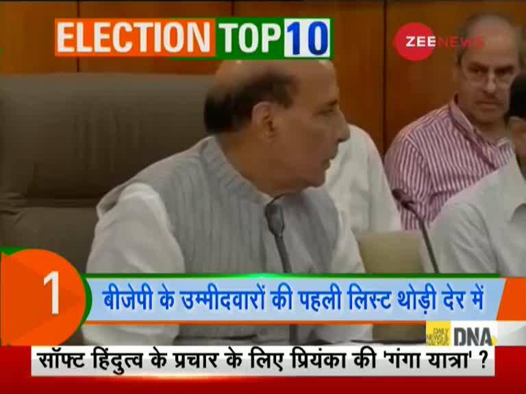 Watch: Top 10 news of Assembly elections 2019 | Zee News
