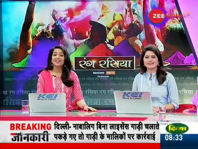 Happy Holi 2019: India celebrates Holi with colourful colours | Zee News