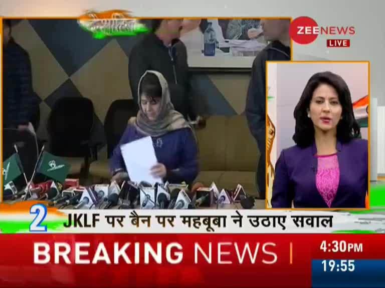 Deshhit: Know top 20 desh hit news of today | Zee News
