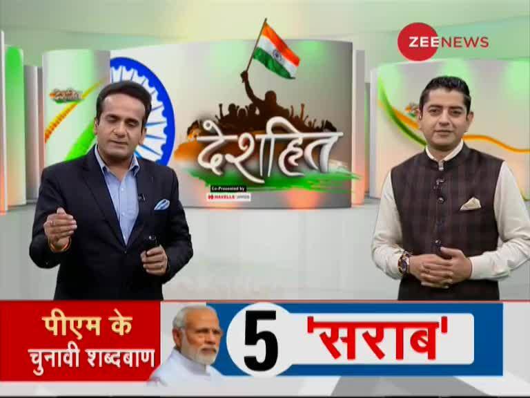 PM Narendra Modi kickstarts BJP’s campaign for the first phase of Lok ...