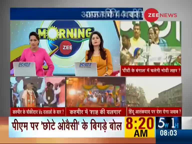 Morning ZEE: Watch top news of the hour | Zee News