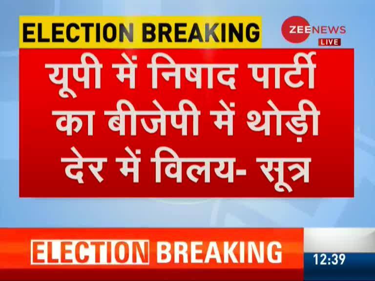 Nishad party chief Praveen Nishad to join BJP, big blow to opposition ...