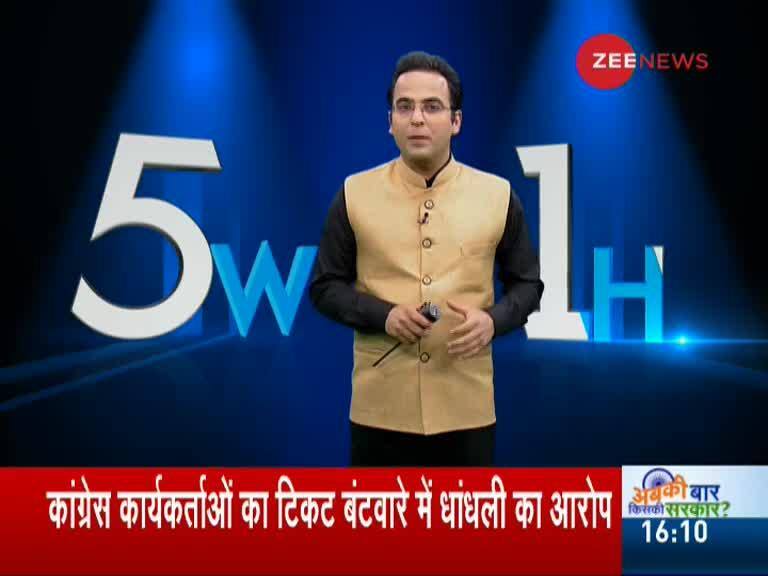 5W1H: UP Nishad party joins hands with BJP | Zee News