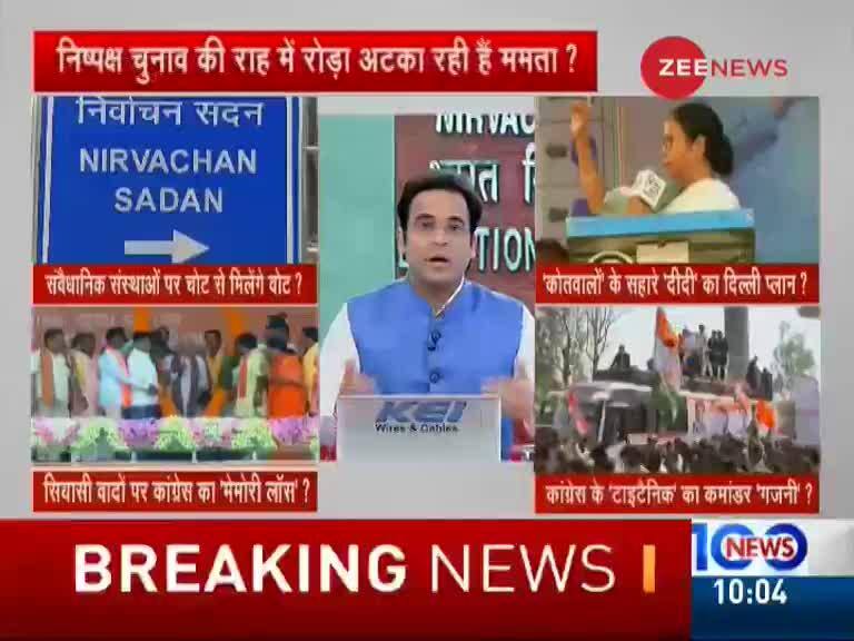 Why is chief minister Mamata Banerjee angry on transfer of IPS officers ...