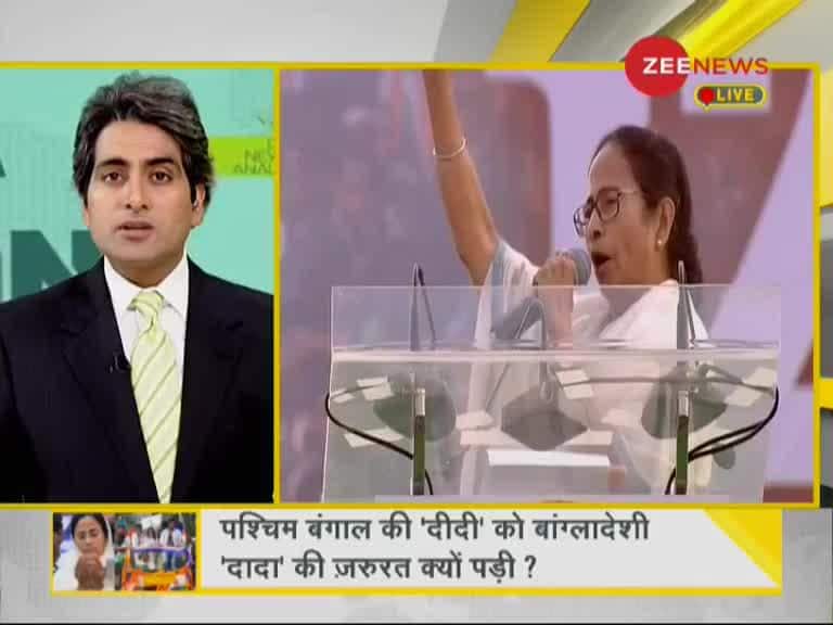 DNA: Bangladesh actor Ferdous Ahmed campaigns for TMC | Zee News