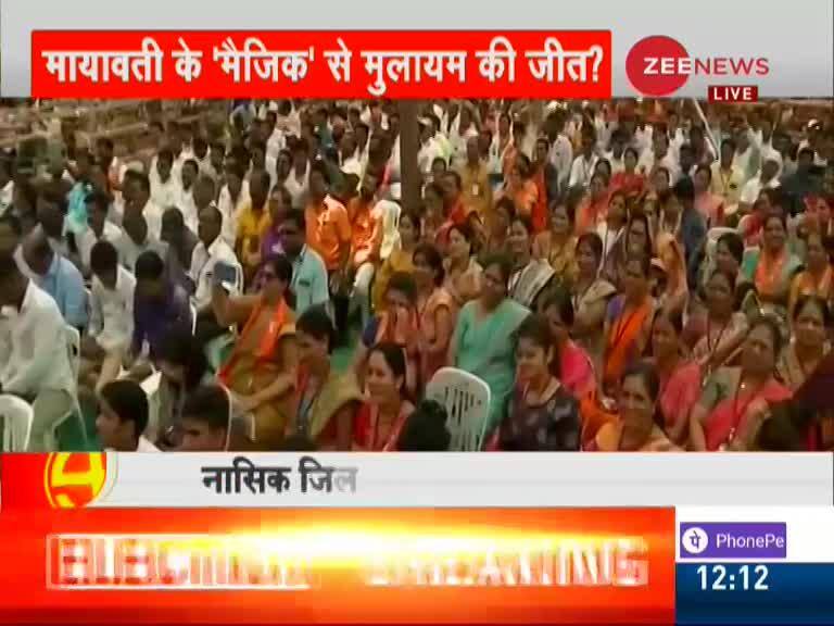 National security is our priority: PM Modi at Nashik rally | Zee News