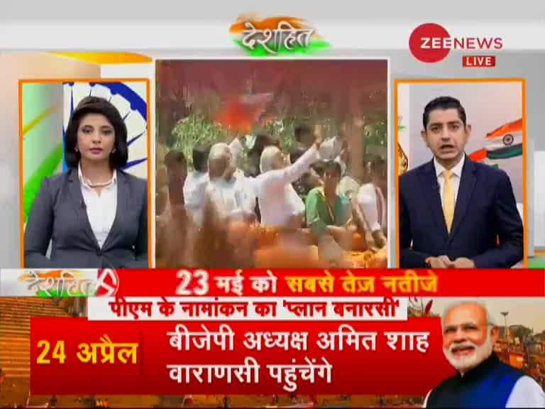 Deshhit: PM Narendra Modi to hold mega roadshow in Varanasi before filing nomination | Zee News