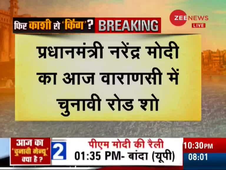 Morning Breaking: Watch top stories of the hour, 25th April, 2019 | Zee News