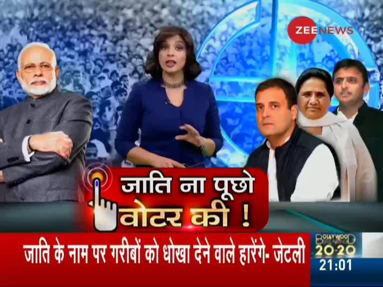 Watch: Top news stories of the day, 28th April | Zee News