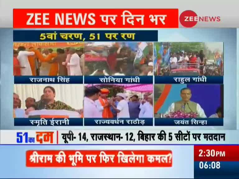 5th phase of Lok Sabha Elections 2019: Know about the key candidates ...