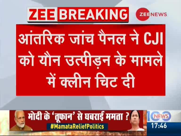 Breaking News: SC gives clean chit to CJI Ranjan Gogoi in the alleged ...