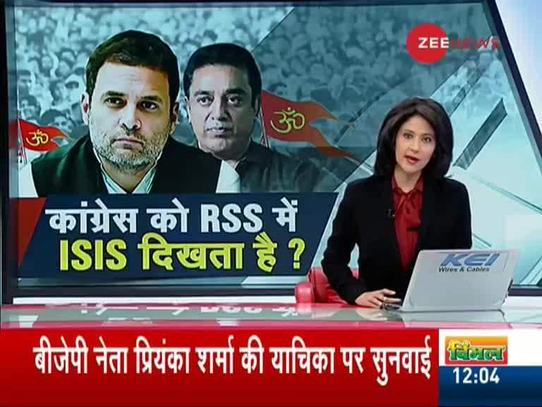 Mamata Meme Row: Supreme Court grants bail to Priyanka Sharma | Zee News