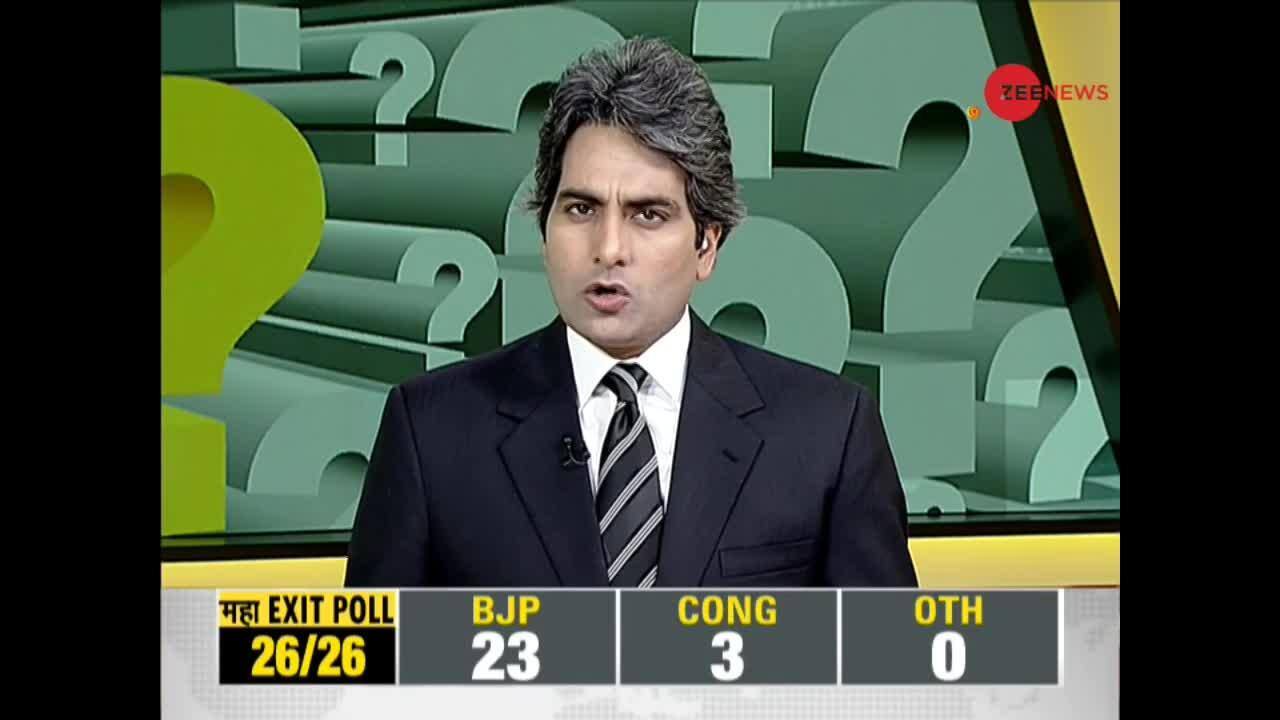 DNA Analysis of the result of Maha Exit Poll 2019 | Zee News