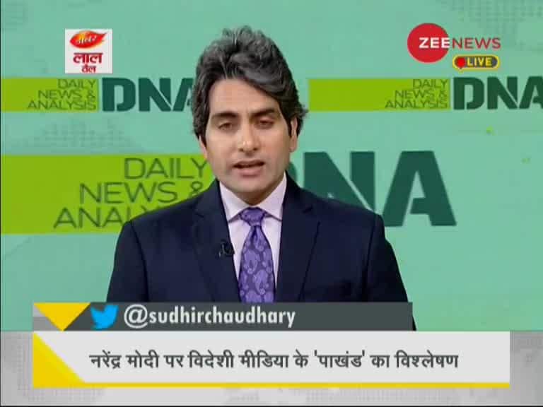 DNA: Detailed analysis of international newspapers and designer ...