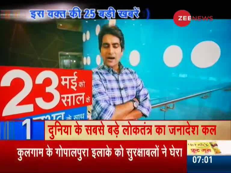 Top 25 News: Watch top news stories of the day | Zee News
