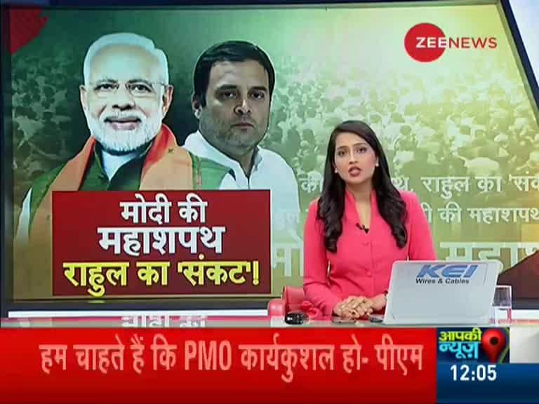 PM Narendra Modi addresses PMO staff | Zee News
