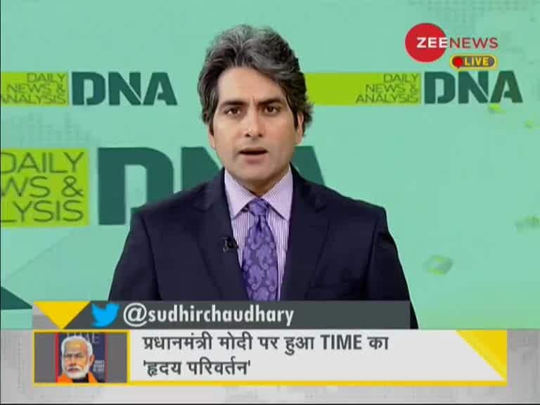 DNA Analysis on U-Turn taken by TIME Magazine and Mamata | Zee News