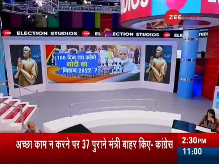 Watch Debate: 'Team India' ready to make India a 'World Power'? | Zee News