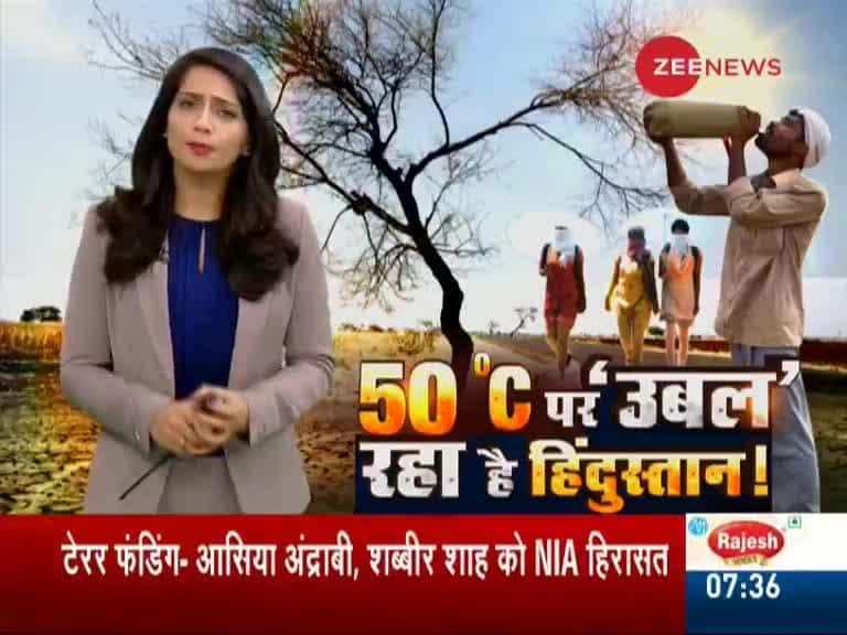 Max temperature in Rajasthan's Churu recorded at 50.3 degree celsius on ...