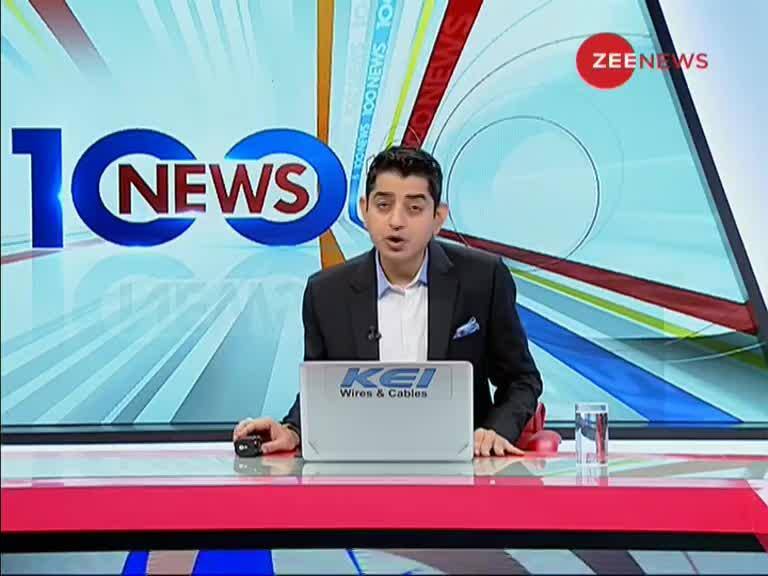 News 100: Watch top 10 news of the day | Zee News