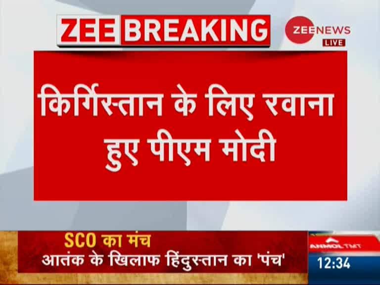 PM Modi will arrive at Manas International Airport, Bishkek at 2:30 PM ...
