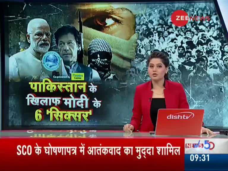 All SCO member countries have come to consensus on statement against ...