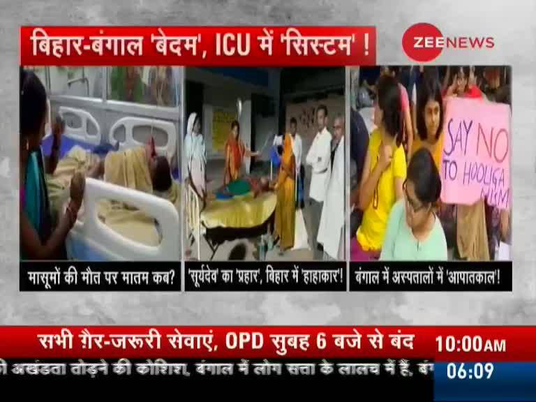 Bihar fails to curtail kid deaths, toll climbs to 110 | Zee News
