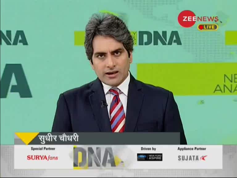 DNA: PM Modi calls for all-party meet on ‘one nation, one election ...